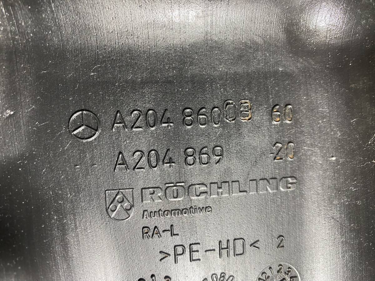 Wischwasserbehälter Mercedes W204 2048600860 Heizung 2038690208 - AG ...